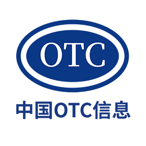 中国OTC信息平台 – OTC信息平台